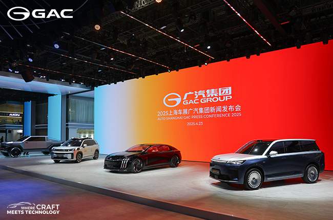 GAC showcases future tech in Shanghai Auto Show 2025 | News24