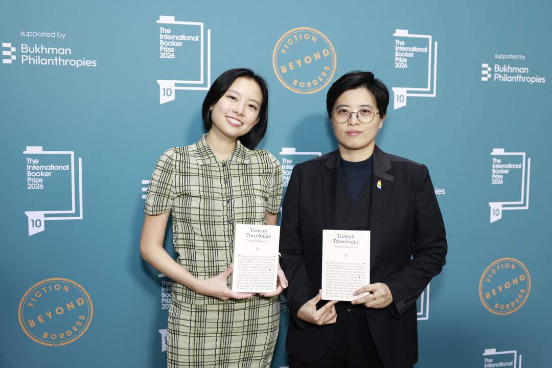 ‘Taiwan Travelogue’ wins Booker Prize: Yang Shuang-zi makes literary ...